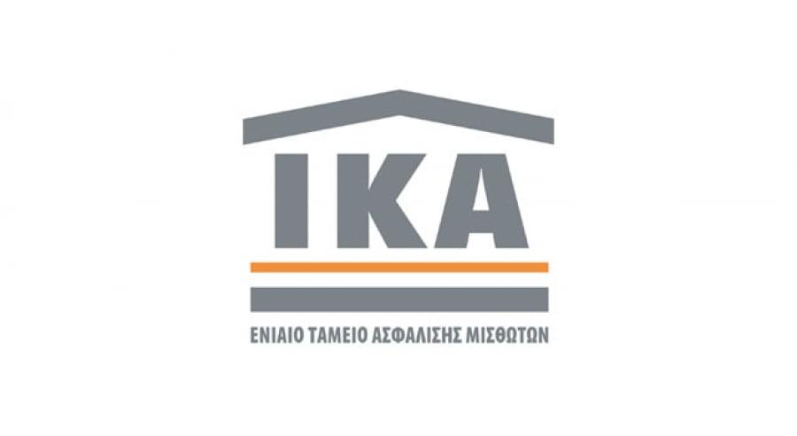 Δείτε τα Ένσημά σας σε ΙΚΑ, ΟΑΕΕ, ΟΓΑ, με ένα…ΚΛΙΚ