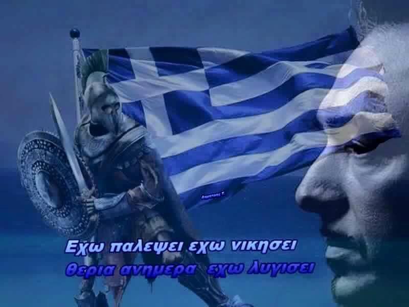 Το ΣΥΓΚΛΟΝΙΣΤΙΚΟ νέο τραγούδι του Νότη Σφακιανάκη για την Ελλάδα! (ΒΙΝΤΕΟ)
