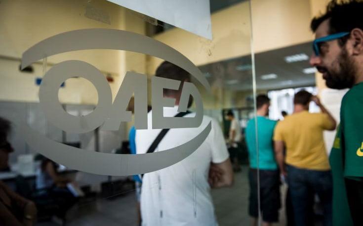 Ποιοι άνεργοι θα πάρουν Έκτακτο Επίδομα ΟΑΕΔ 641 ευρώ