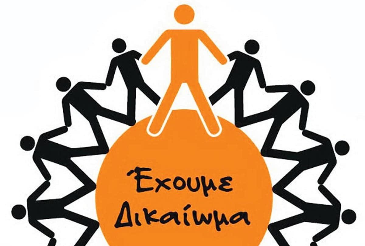 ΚΑΙ ΑΥΤΗ ΤΗ ΦΟΡΑ ΔΕΝ ΘΑ ΨΗΦΙΣΩ! - KalimeraEllada.gr