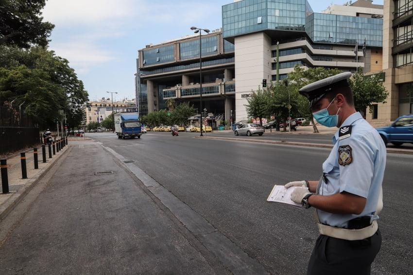 Κωδικοί 13033 για Μετακίνηση Εκτός δήμου: Πότε επιτρέπεται και με ποια ...