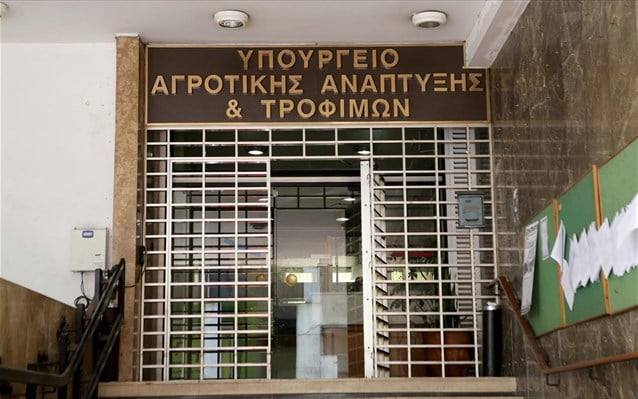 Πλατφόρμα easyagroexpo.gov.gr: Το ψηφιακό «διαβατήριο» των ελληνικών ...
