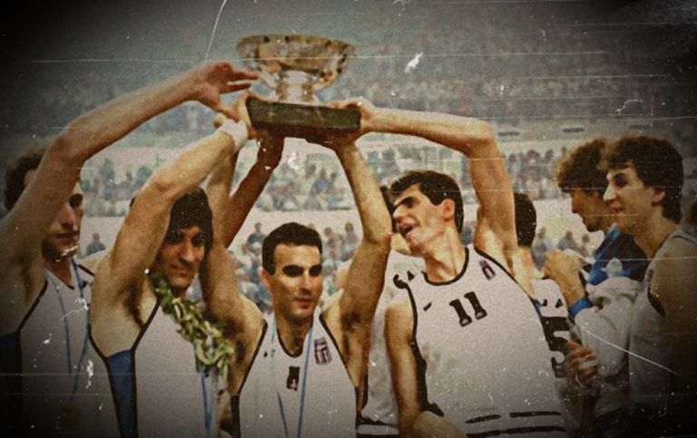 Eurobasket 1987: 34 χρόνια από το έπος της παρέας του Γκάλη και του ...