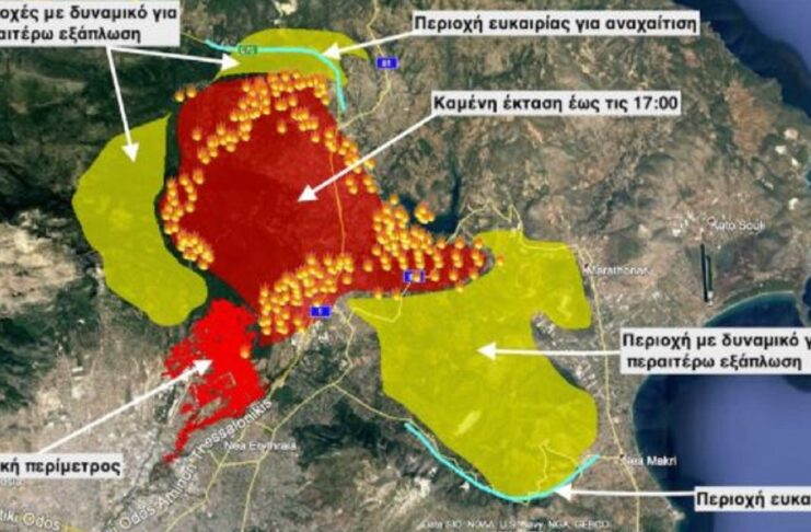 Φωτιά: Σοκάρει η πρόβλεψη που θα σταματήσει το πύρινο μέτωπο στην ...