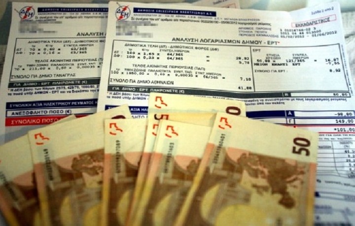 Έτσι θα γλυτώσετε χρήματα: 4 «έξυπνες συμβουλές» για να αποφύγετε τους ...