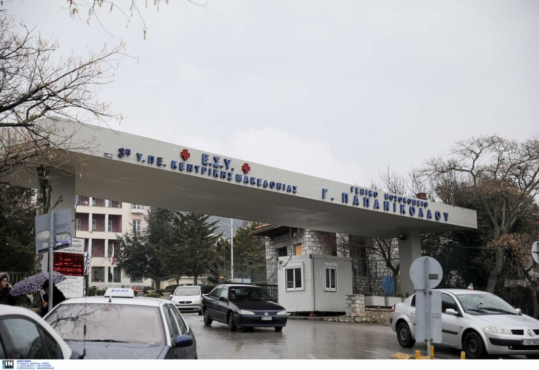 Κορονοϊός – Θεσσαλονίκη: Στο νοσοκομείο «Παπανικολάου» 5 εντατικολόγοι ...