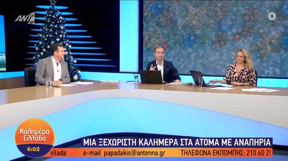 “Καλημέρα Ελλάδα”: Γιατί απουσιάζει ο Γιώργος Παπαδάκης από την εκπομπή ...