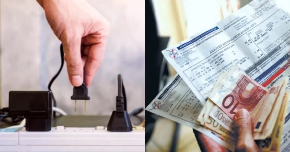 Η αθώα ηλεκτρική συσκευή που φουσκώνει το λογαριασμό ρεύματος και τι να ...