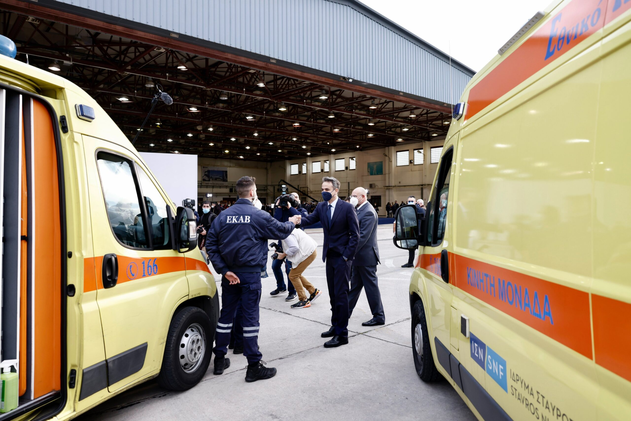 Μητσοτάκης στην εκδήλωση για τους διασώστες του ΕΚΑΒ: Τιμούμε και ...