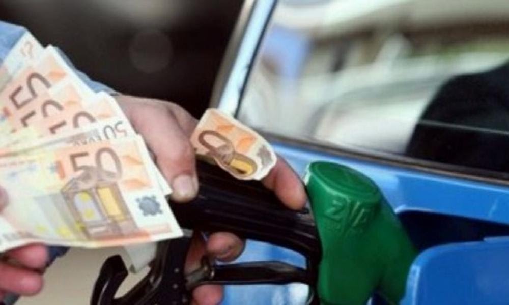 Είναι επίσημο: Έρχεται το «κουπόνι» βενζίνης - KalimeraEllada.gr