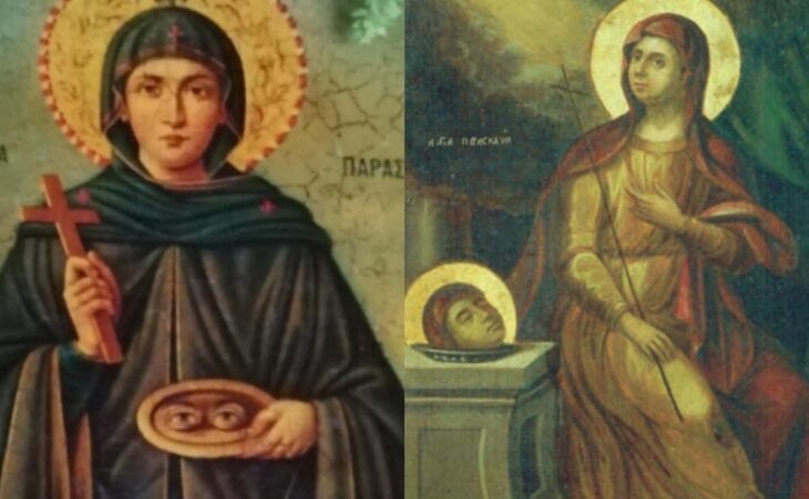 Αγία Παρασκευή η Μεγαλομάρτυς – Μεγάλη γιορτή της ορθοδοξίας σήμερα 26 ...