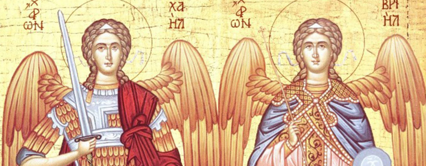 Αρχάγγελοι Μιχαήλ και Γαβριήλ: Η γιορτή των Ταξιαρχών που τιμά η ...