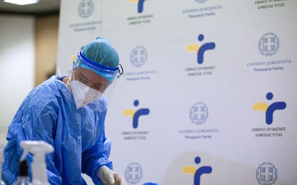 ΕΟΔΥ: Πού θα πραγματοποιούνται δωρεάν rapid test την Τρίτη 15 Νοεμβρίου ...