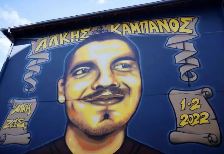 Ομόφωνη Απόφαση - Ένοχοι και οι 12 για τη δολοφονία του Άλκη Καμπανού ...