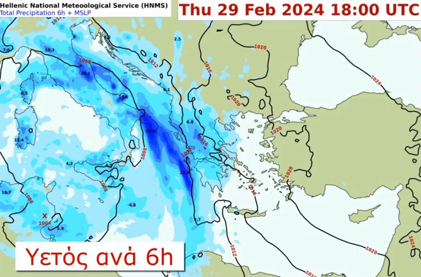 Έκτακτο Δελτίο Επιδείνωσης Καιρού - Πως θα κινηθεί η νέα κακοκαιρία ...