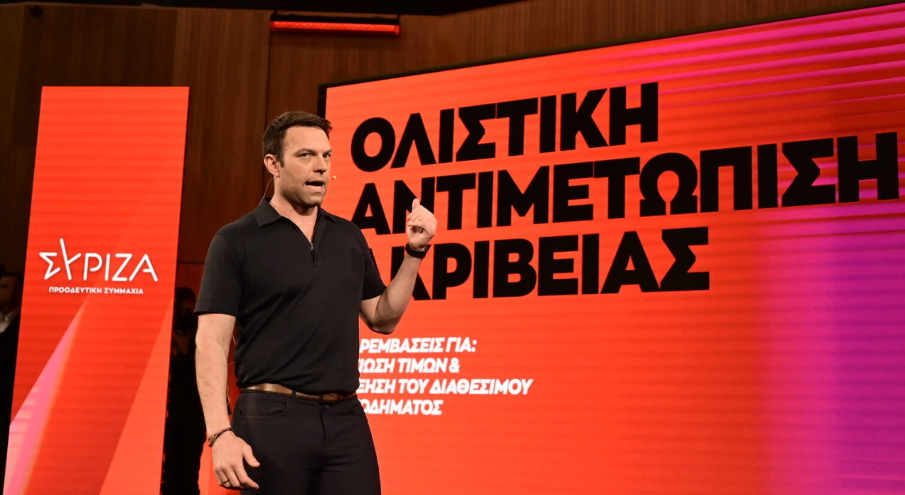 Πώς ο ΣΥΡΙΖΑ εξαφάνισε τη Βόρειο Ηπειρο - KalimeraEllada.gr