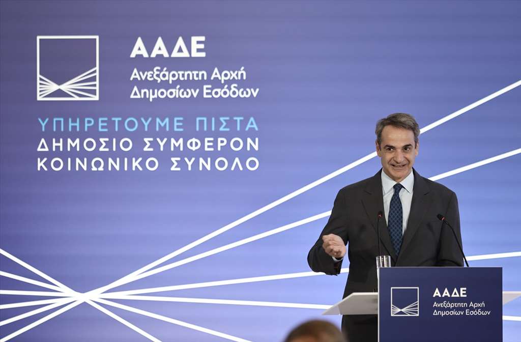 Μητσοτάκης: Πρόθεσή μας η μείωση των φόρων μέχρι το 2027 – Βοηθός μας η ...