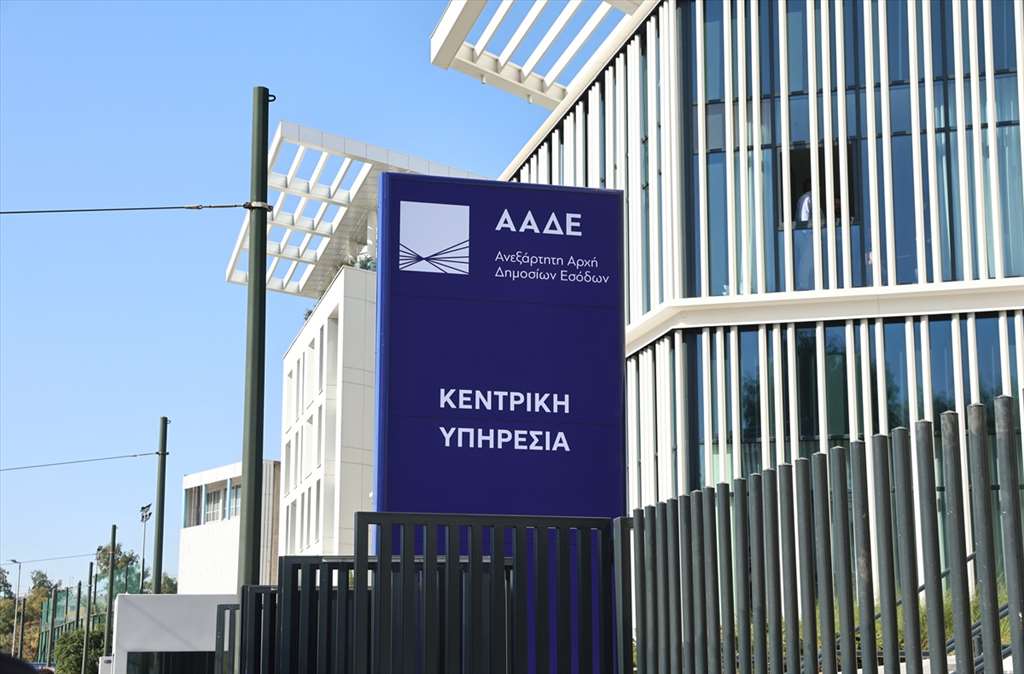 ΑΑΔΕ: Στα “σκαριά” το ψηφιακό πελατολόγιο – Ποιους ελεύθερους ...