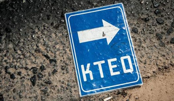 Πώς να δεις το επόμενο ΚΤΕΟ του αυτοκινήτου σου με ένα ΚΛΙΚ ...
