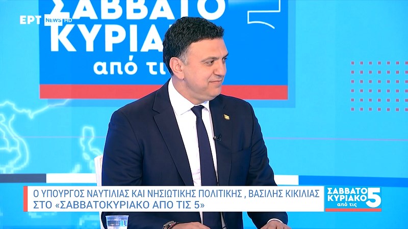 Β. Κικίλιας: «Δεν υπάρχουν ένστολοι δεύτερης και τρίτης κατηγορίας ...