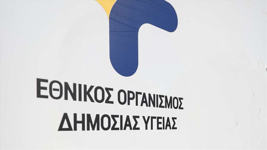 Ανακοίνωση του ΕΟΔΥ για τον στρεπτόκοκκο και τα κλειστά σχολεία ...