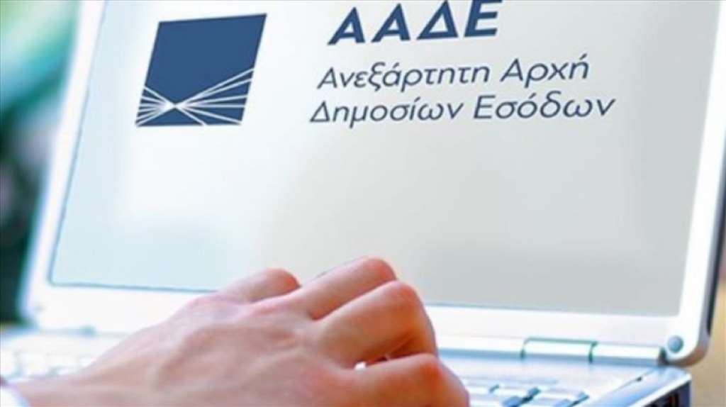 ΥΠΕΘΟ – ΑΑΔΕ: Υποχρεωτική από 2/2/2026 η ηλεκτρονική τιμολόγηση στις ...